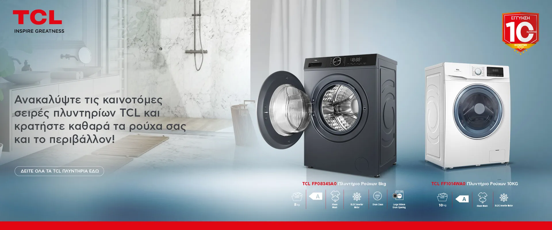 Globalsat - Washing Machines